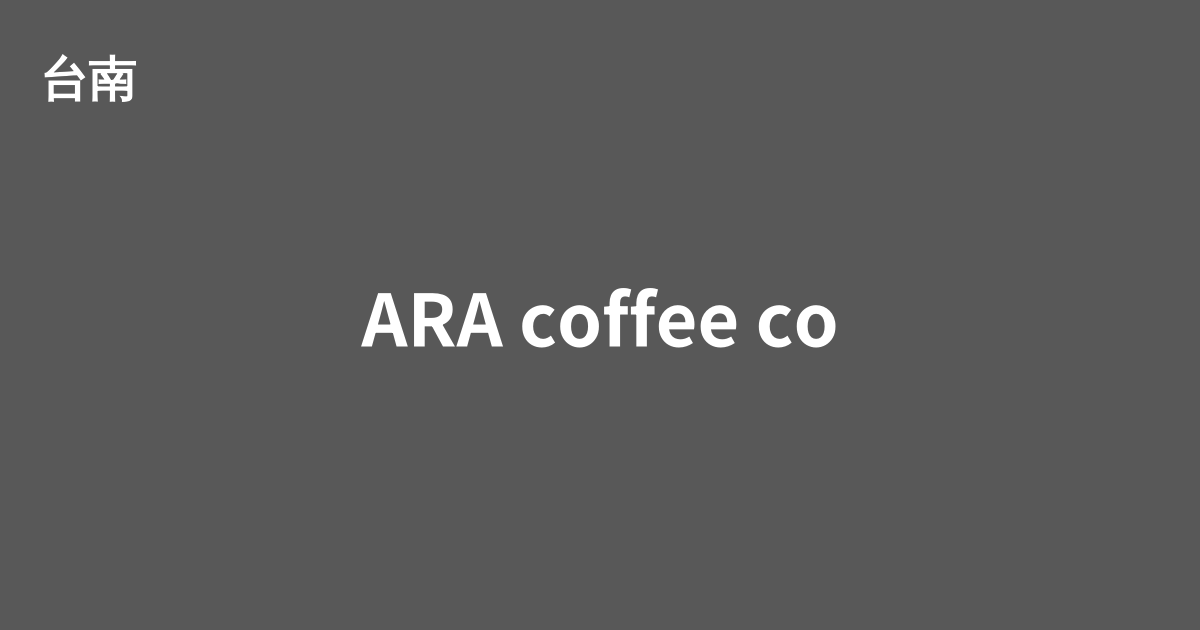 ARA coffee co - Cafe Nomad