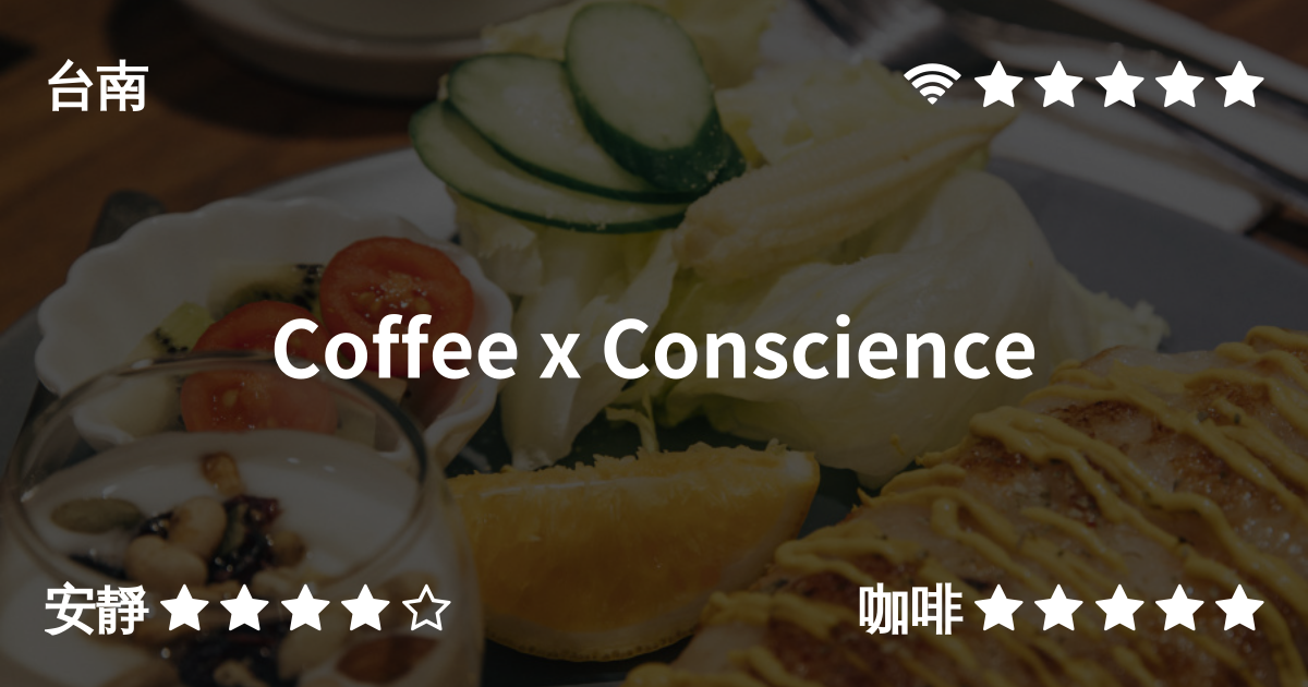 Coffee x Conscience - Cafe Nomad