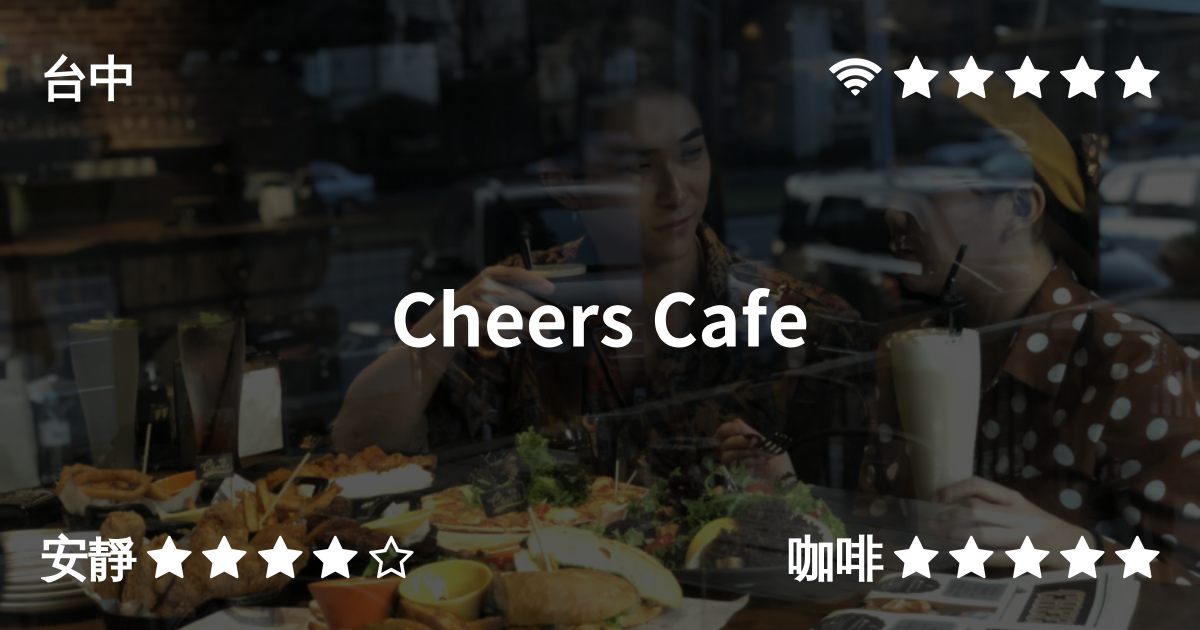 Cheers Cafe - Cafe Nomad