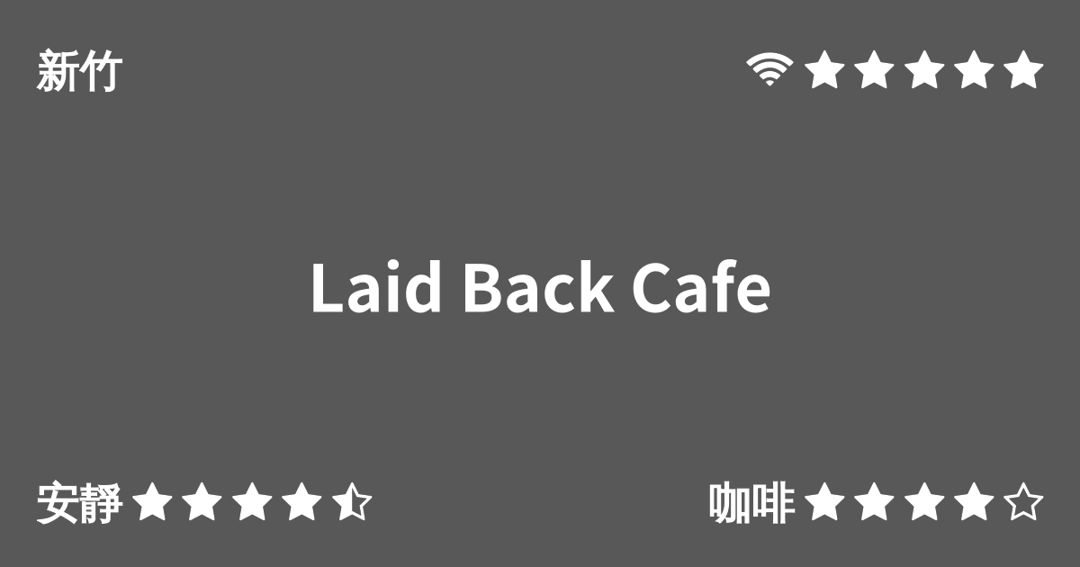 Laid Back Cafe - Cafe Nomad